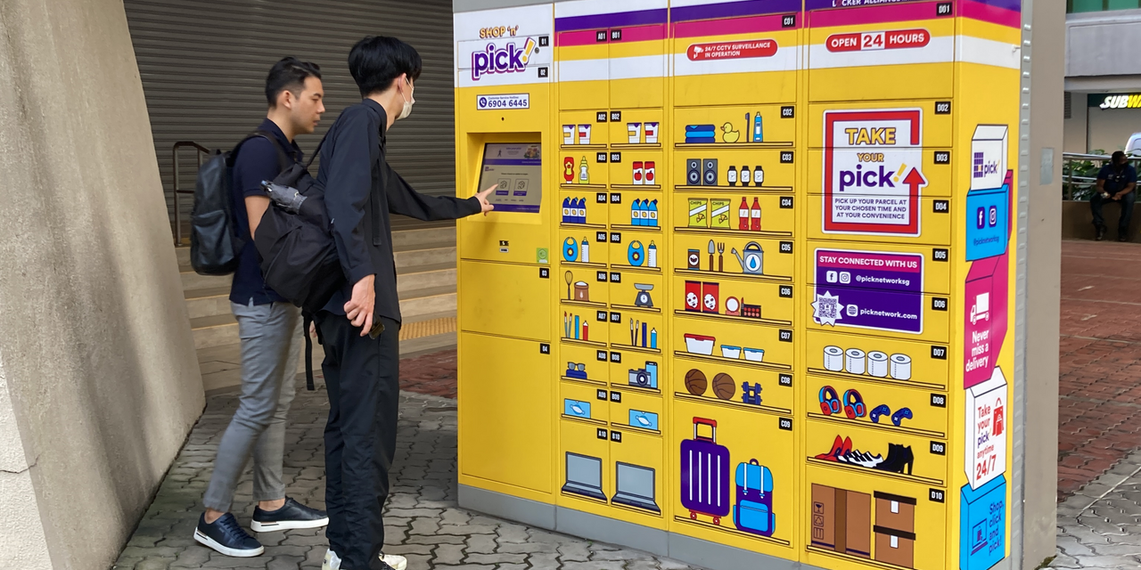 Panasonic Completes 500 Parcel Lockers Island-wide in Singapore for ...
